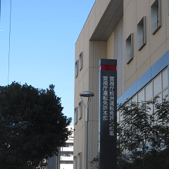 Locations of examination centers | English driving school in tokyo for ...